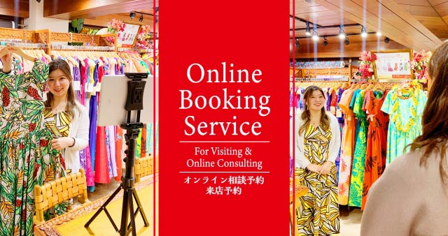 Amina Collection | 株式会社アミナコレクション